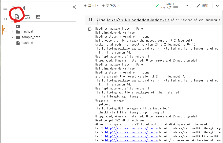 Tag: Hashcat - Toson blog